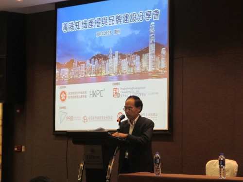 Guangdong Office - Press & Multimedia Centre - Activities 20140923