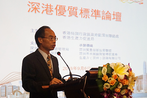 Guangdong Office - Press & Multimedia Centre - Activities 20160906